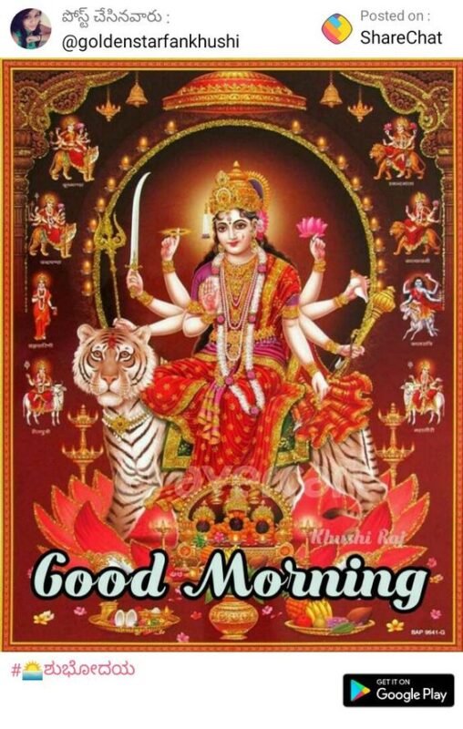 Good Morning Wishes Hinduism Images - Good Morning Pictures