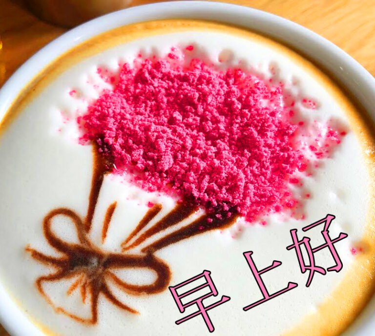 70+ Good Morning Chinese Images & Wishes - Good Morning Pictures