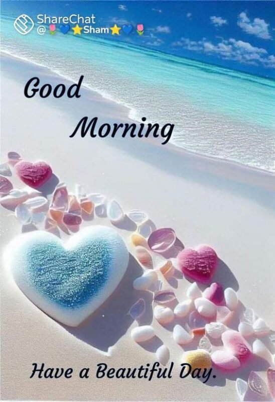 20+ Good Morning Sea Images - Good Morning Pictures